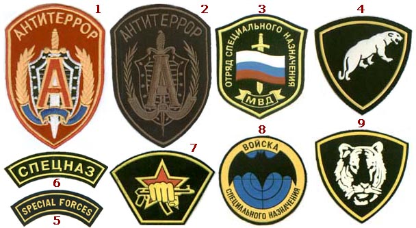 Spetsnaz Logo